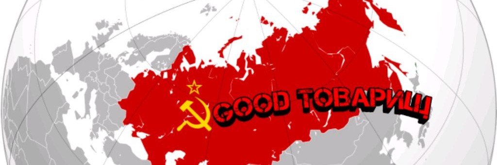 Good Товарищ