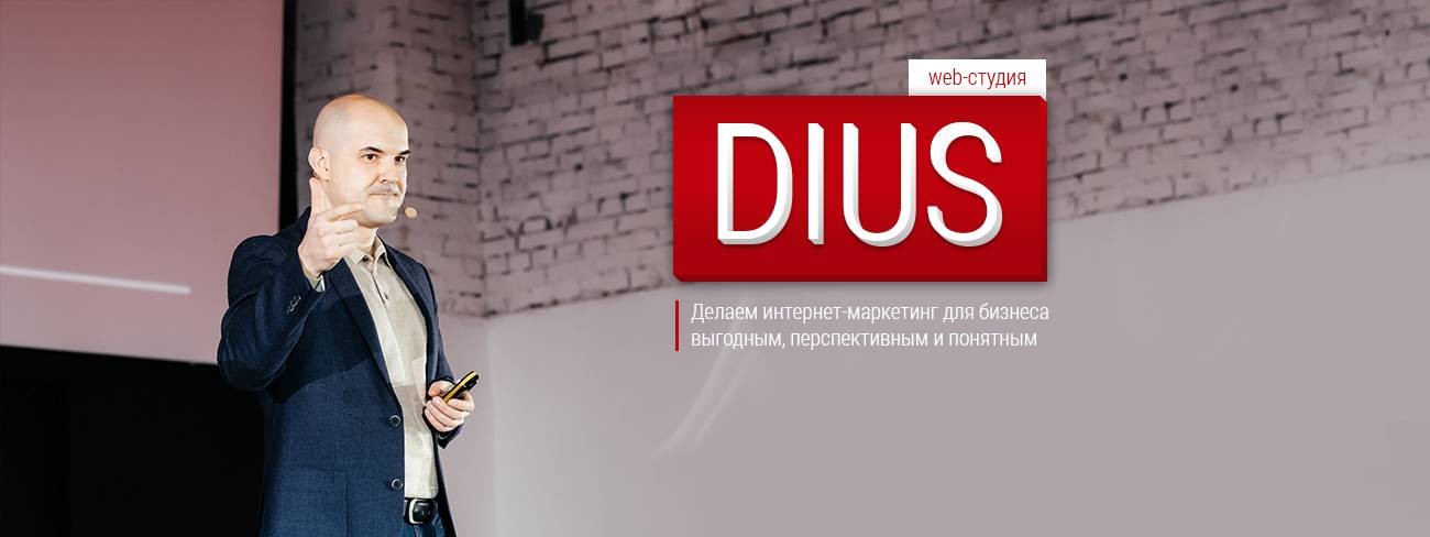 Все про SEO и интернет-маркетинг