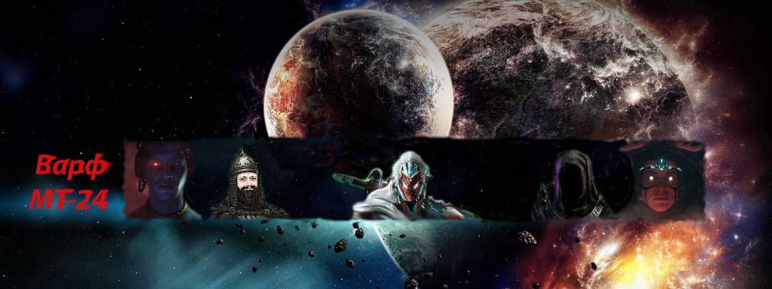 Детишки Warframe (Варфрейм под Музыку)