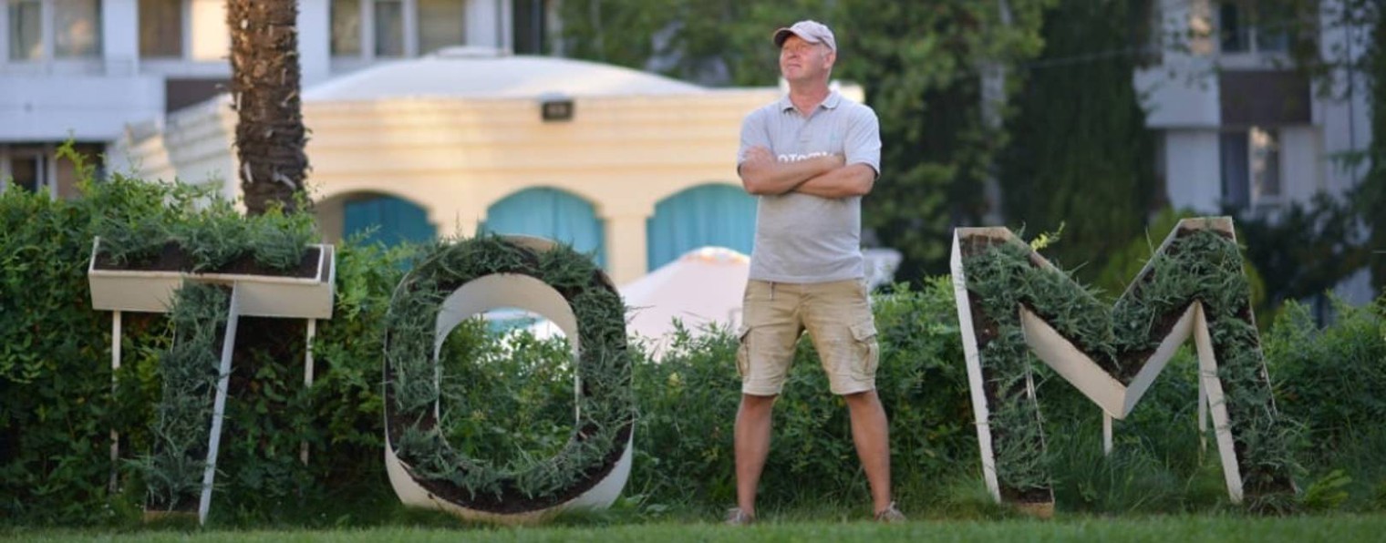 Михаил Томилов