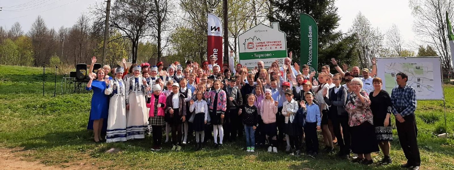 Деревенское счастье