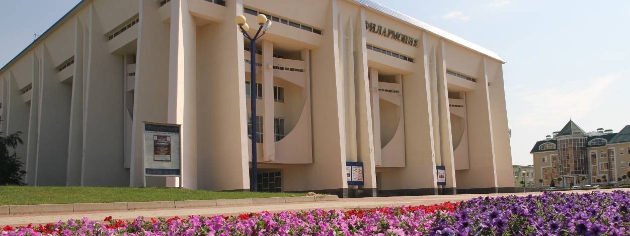 Концертное объединение Республики Адыгея