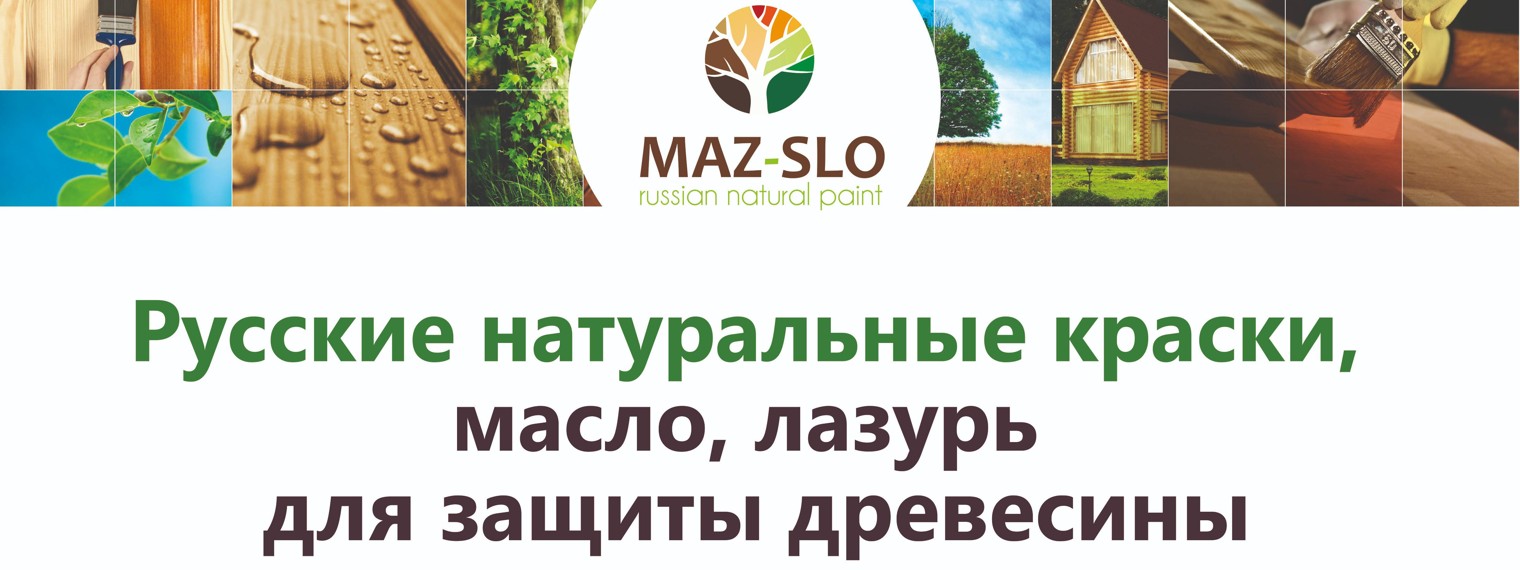 MAZ-SLO.ru