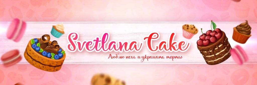 Svetlana Cake