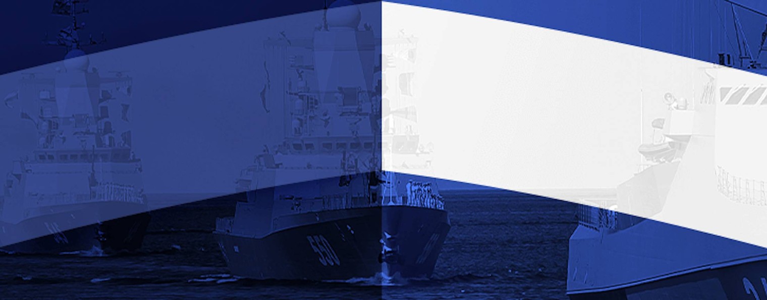 Международный военно-морской салон