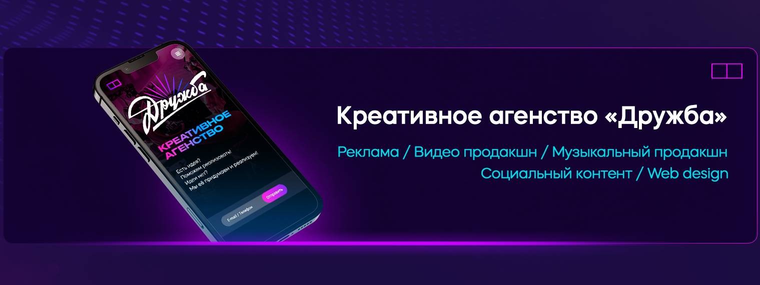 Drujba-agency