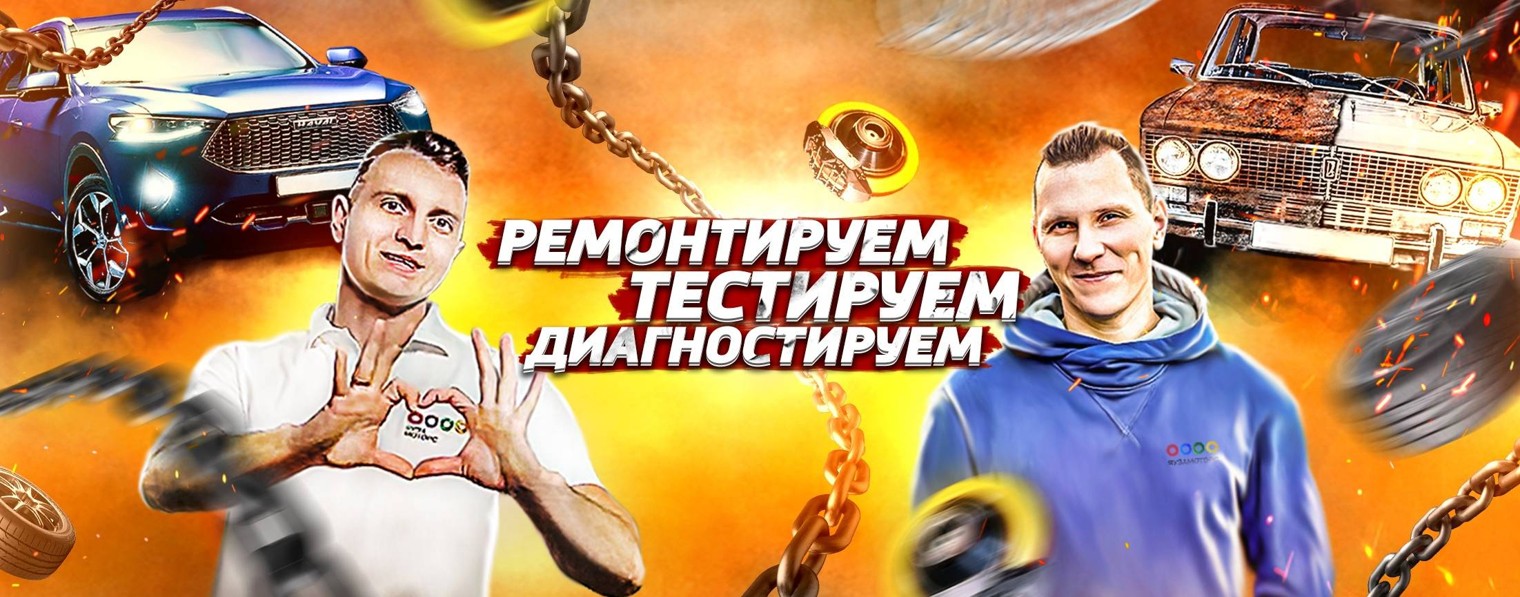 Яуза Моторс