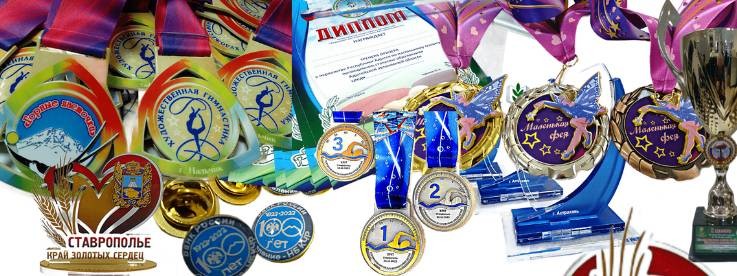 Наградной центр "Сан-Сан"