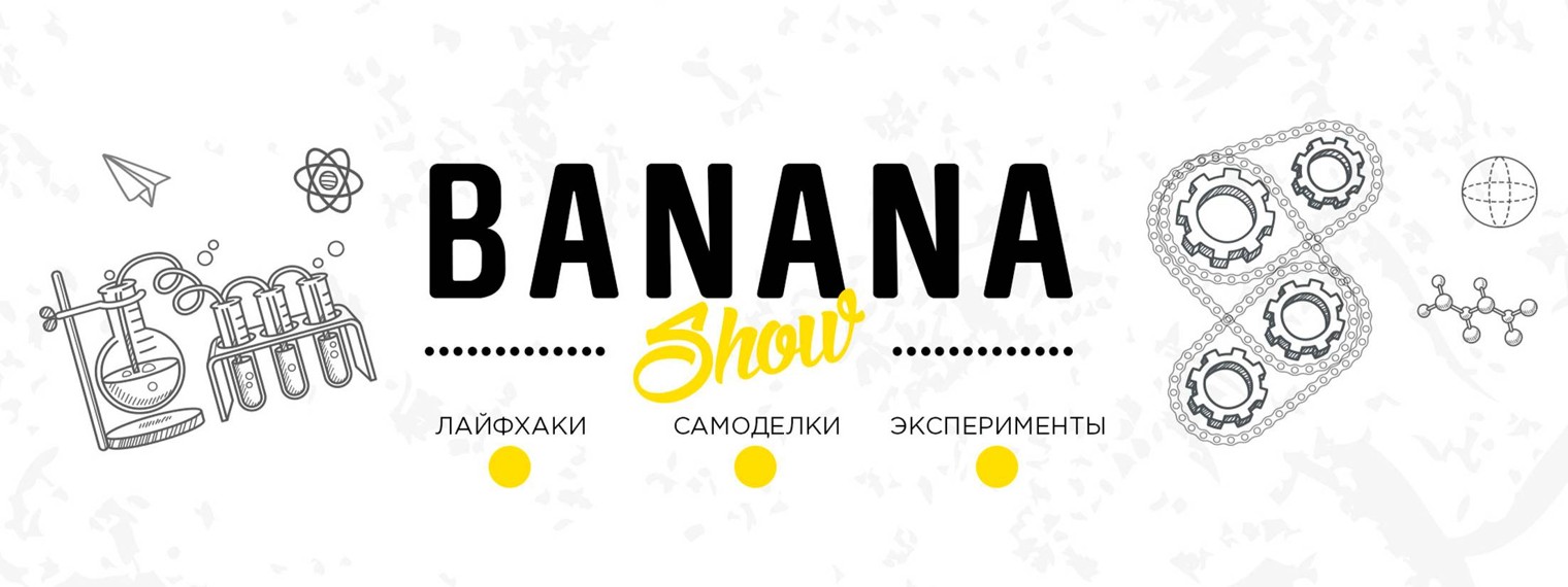 BananaShow