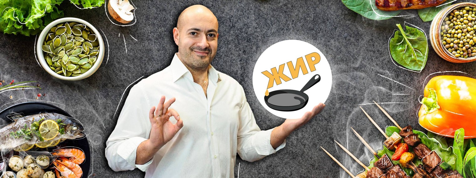 ЖиР. Живи и Радуйся.