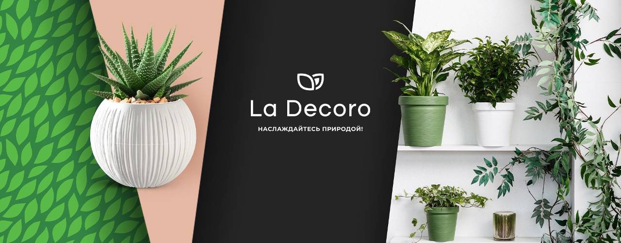 La Decoro