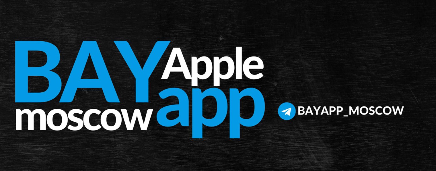 BAYapp техника Apple
