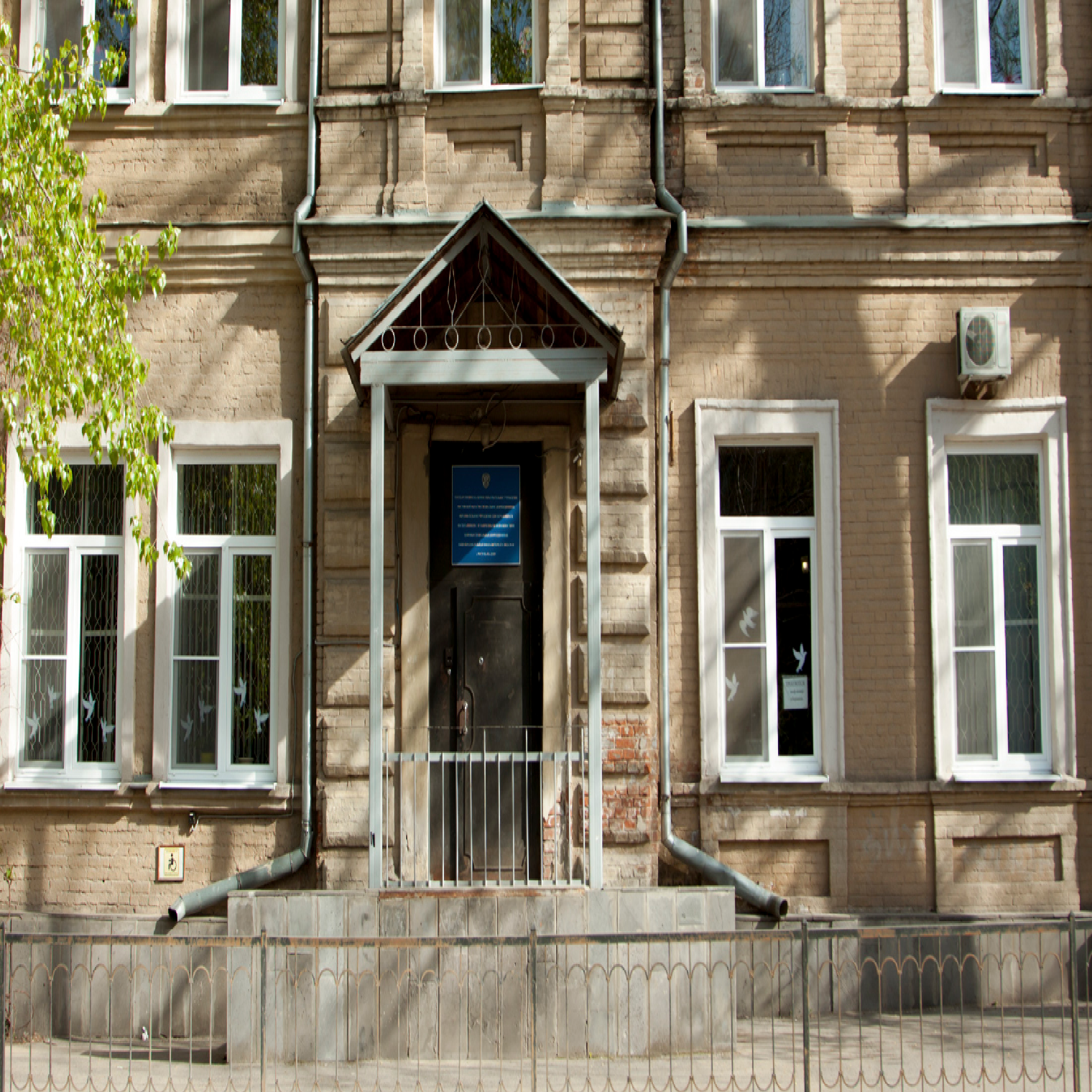 Ростовская специальная школа-интернат №48