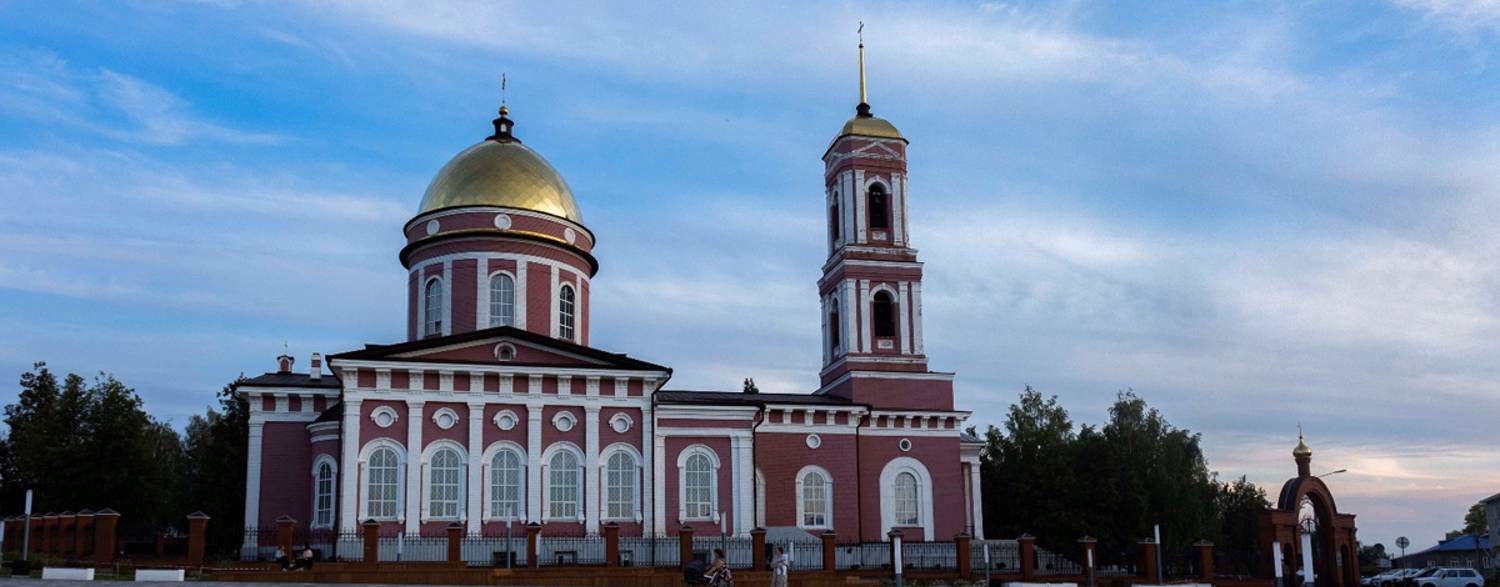 Бирская епархия