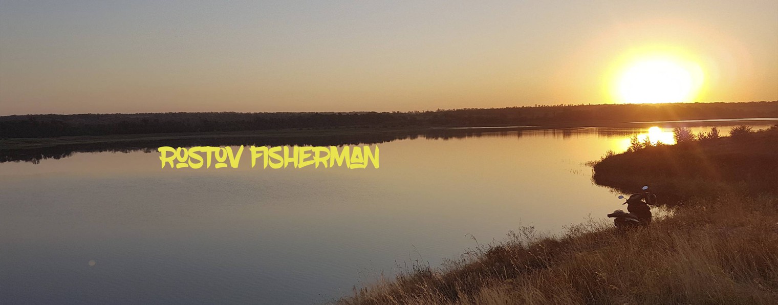 Rostov fisherman