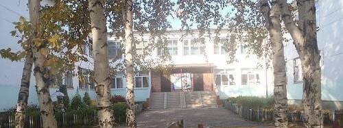 КГБУ СО Центр семьи «Канский»