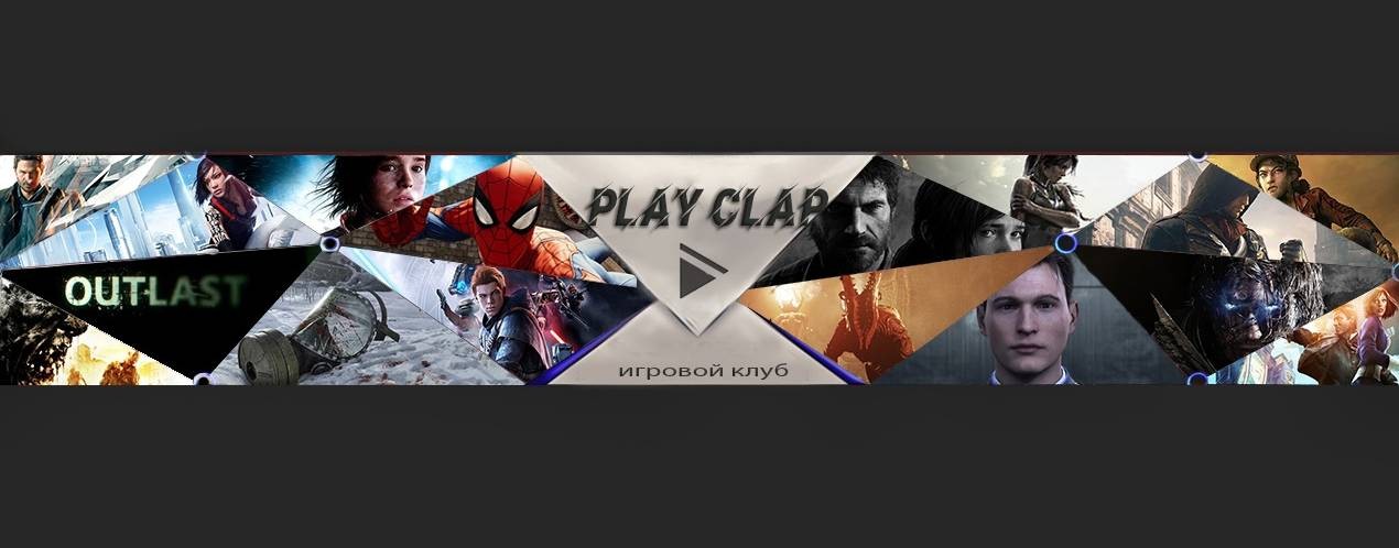 Play Club
