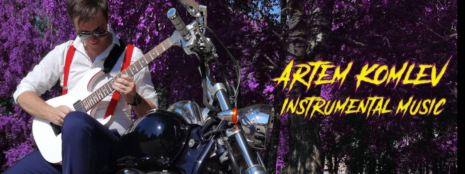 Artem Komlev