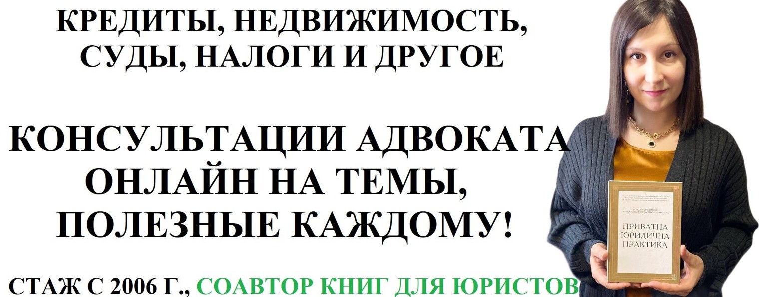 Адвокат Москаленко А.В.