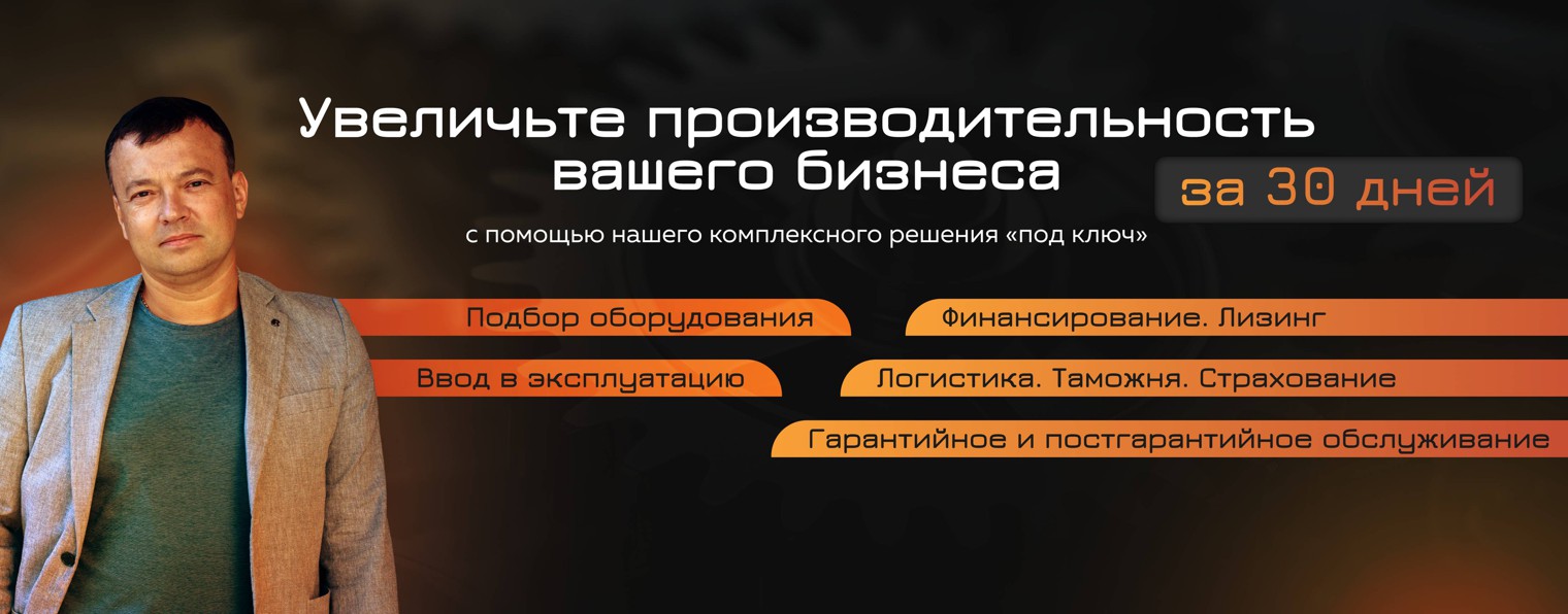 Нефедьев Руслан