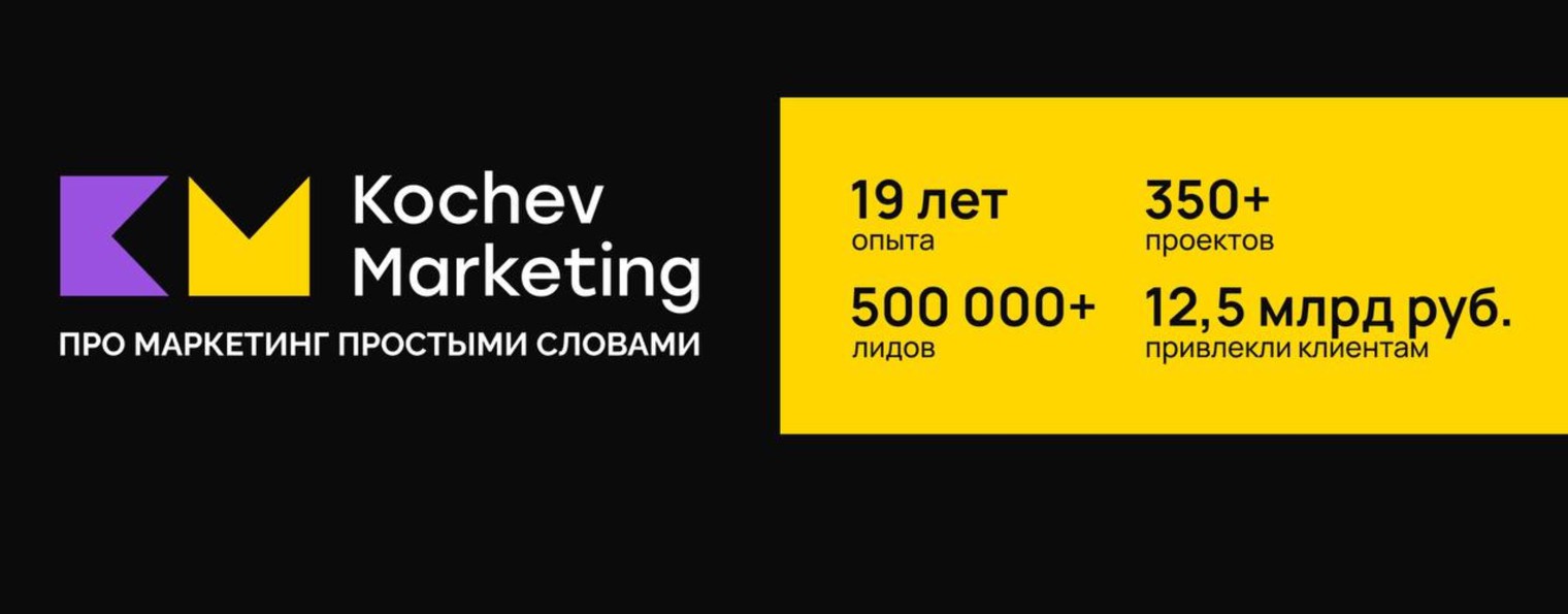 Константин Кочев