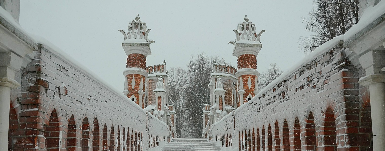 Южные горизонты