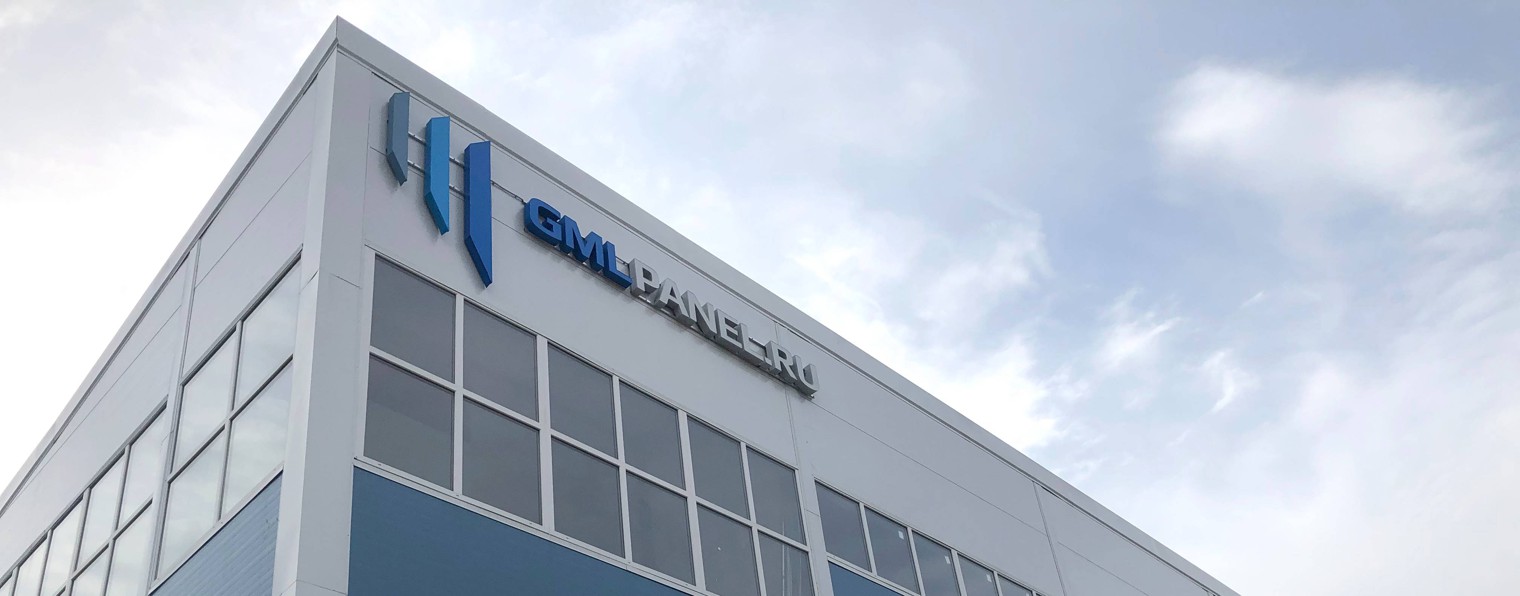 ГМЛПАНЕЛЬ.РУ