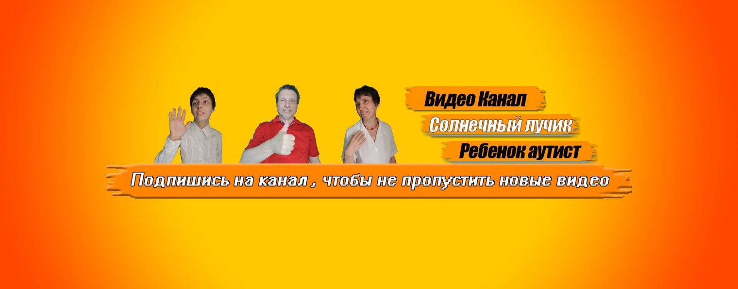 Солнечный лучик