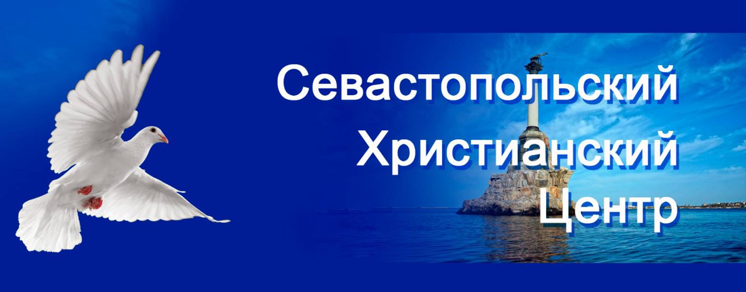 СХЦ
