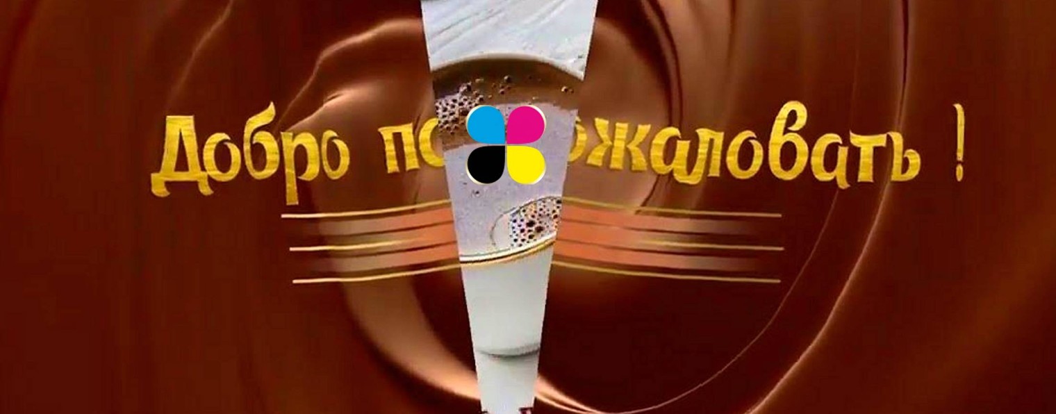 Типография PECHAT RUN