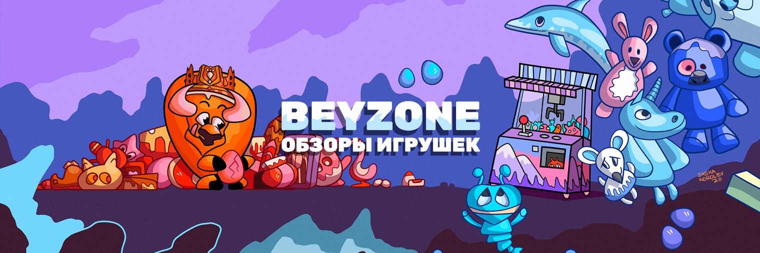 BEYZONE - Обзорно-развлекательный