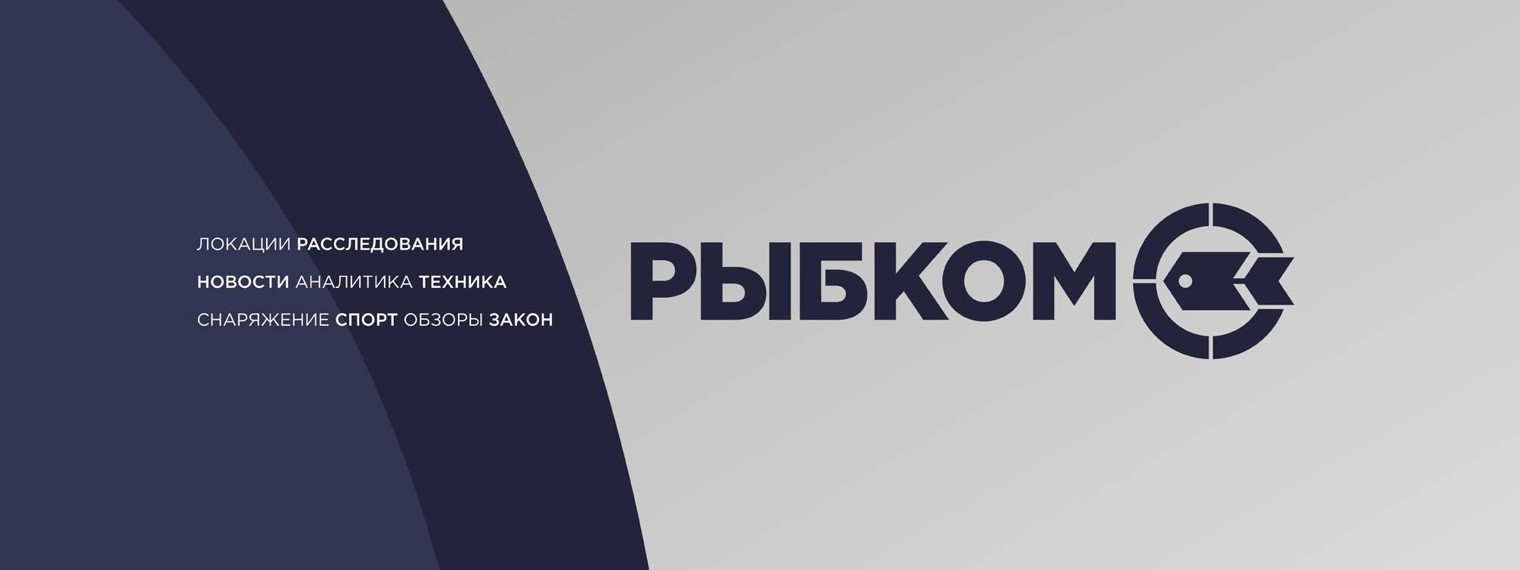 Рыбалка с РЫБКОМ. Рыболовный компас