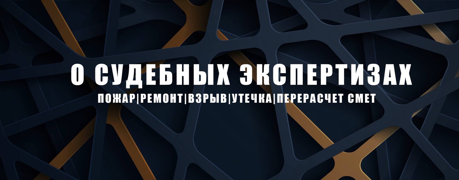 АНО "Эксперт Групп"