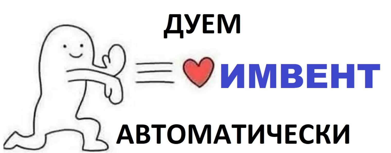 ИМВЕНТ вентиляция