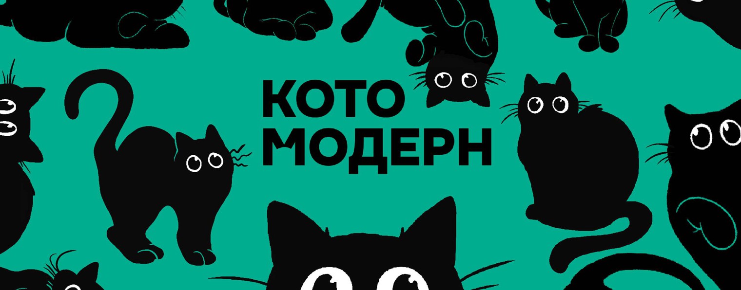 Егор Потапенко