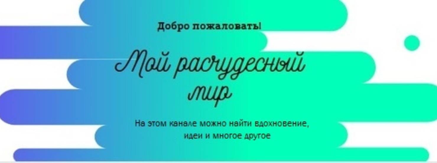 Новикова Анастасия Викторовна