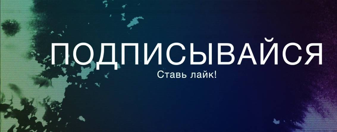 Ресурс наладки.