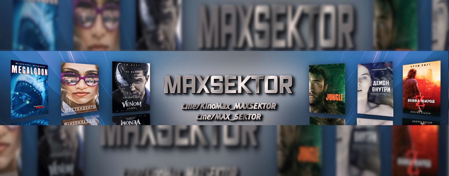 MAXSEKTOR