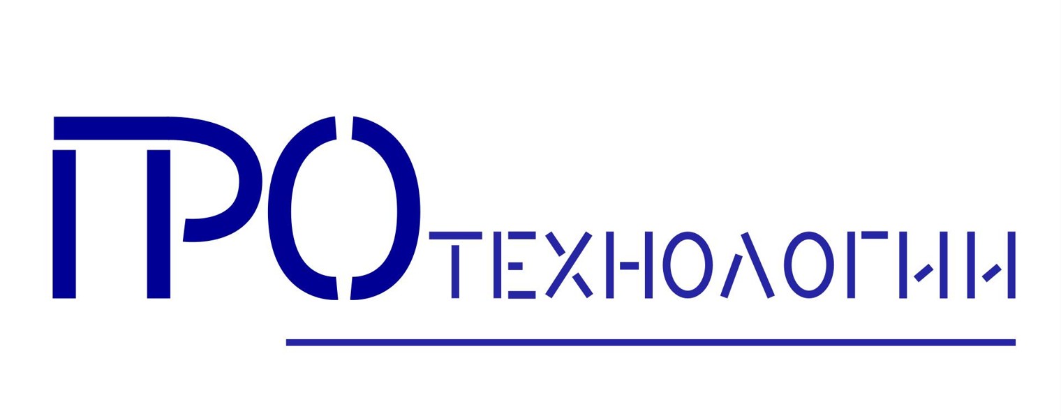 ПРОтехнологии
