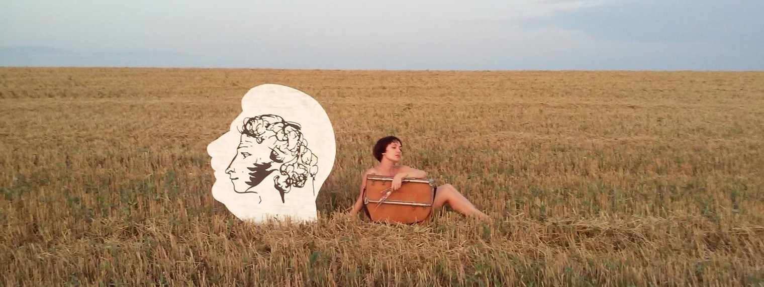 Таня Синтюрина