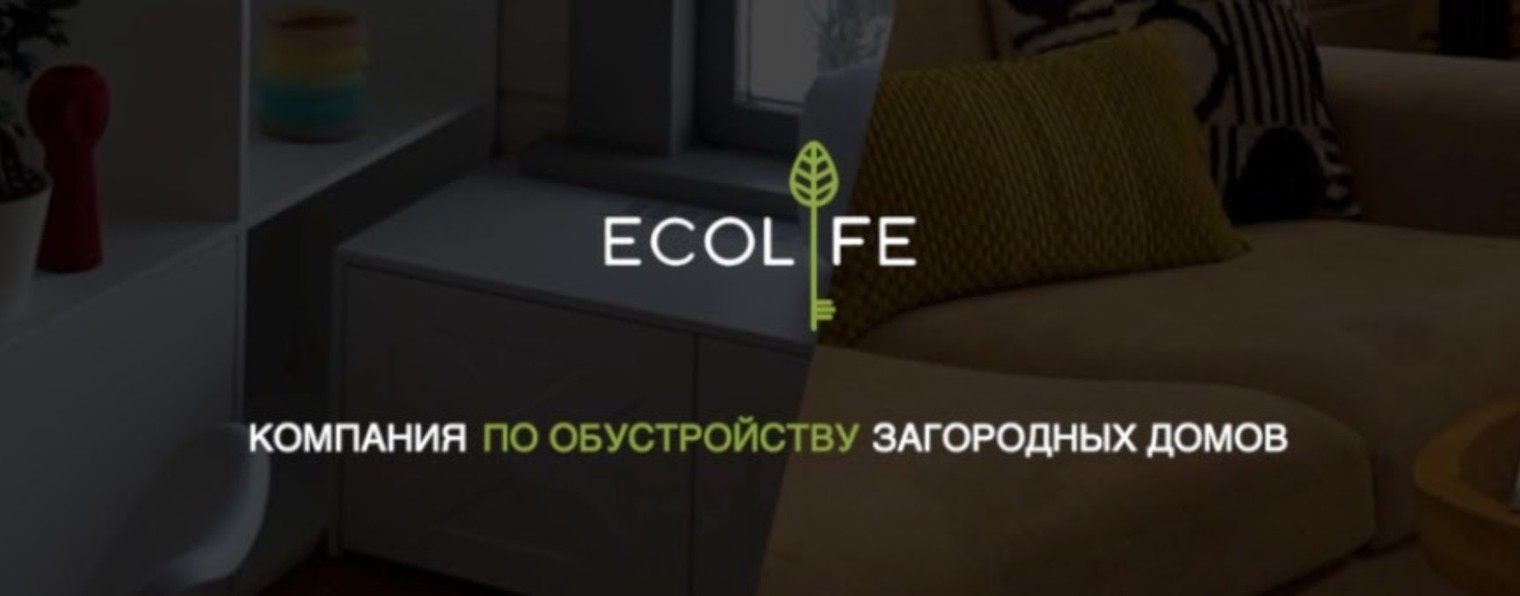 Ecolife