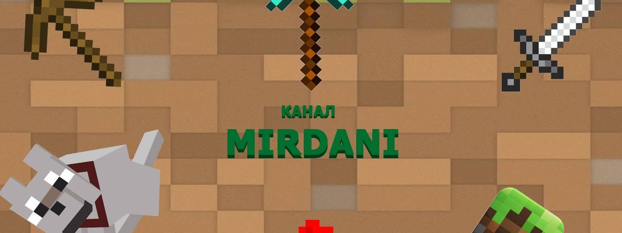 Mirdani