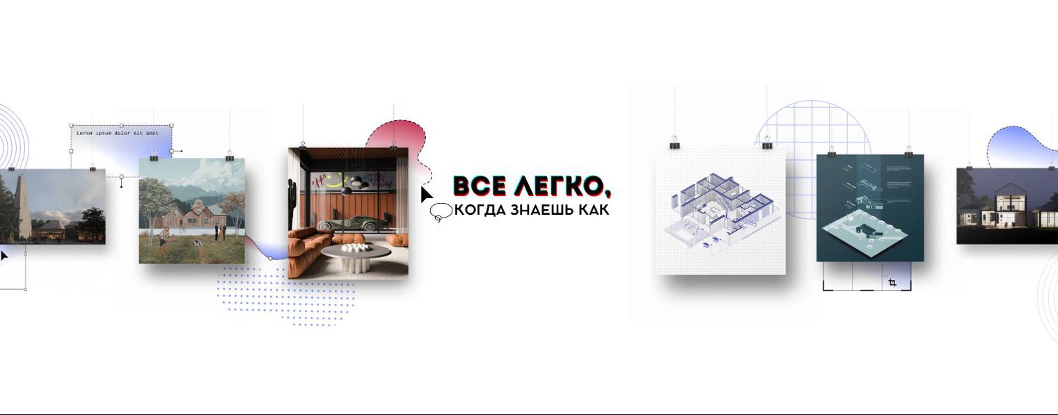 GZ.ARCH.SCHOOL | 3D ШКОЛА