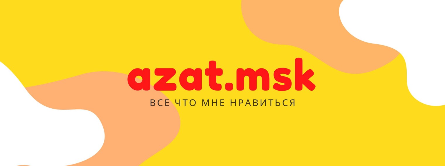 azat.msk