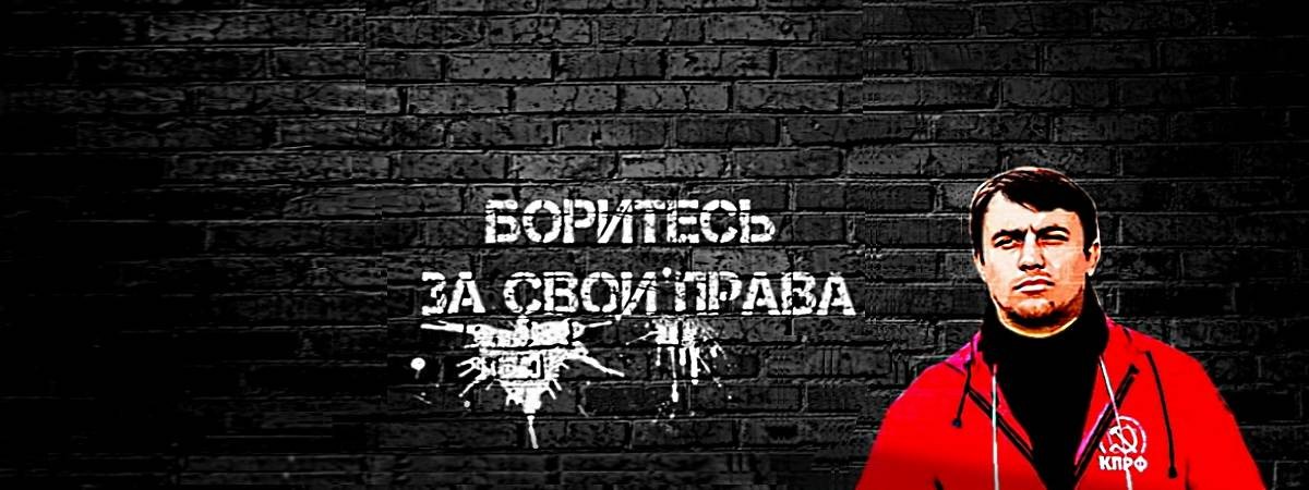 Дневник Депутата • Николай Бондаренко