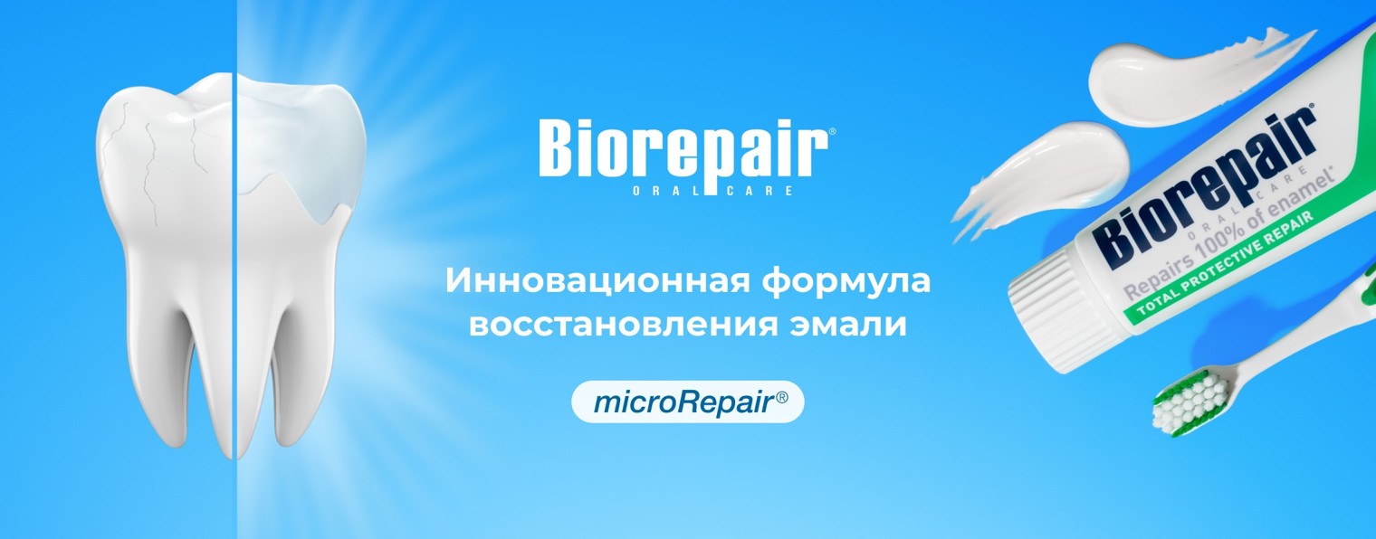 Biorepair Russia