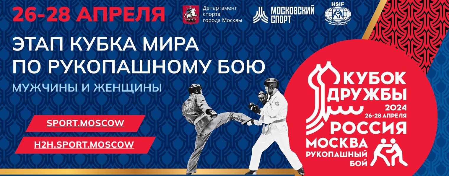 Альба. Организатор спортивных мероприятий