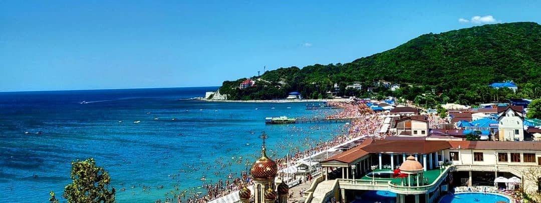 Архипка Live • Архипо-Осиповка •