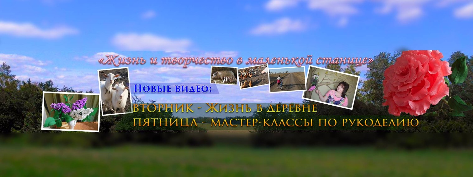 Елена Любоданская