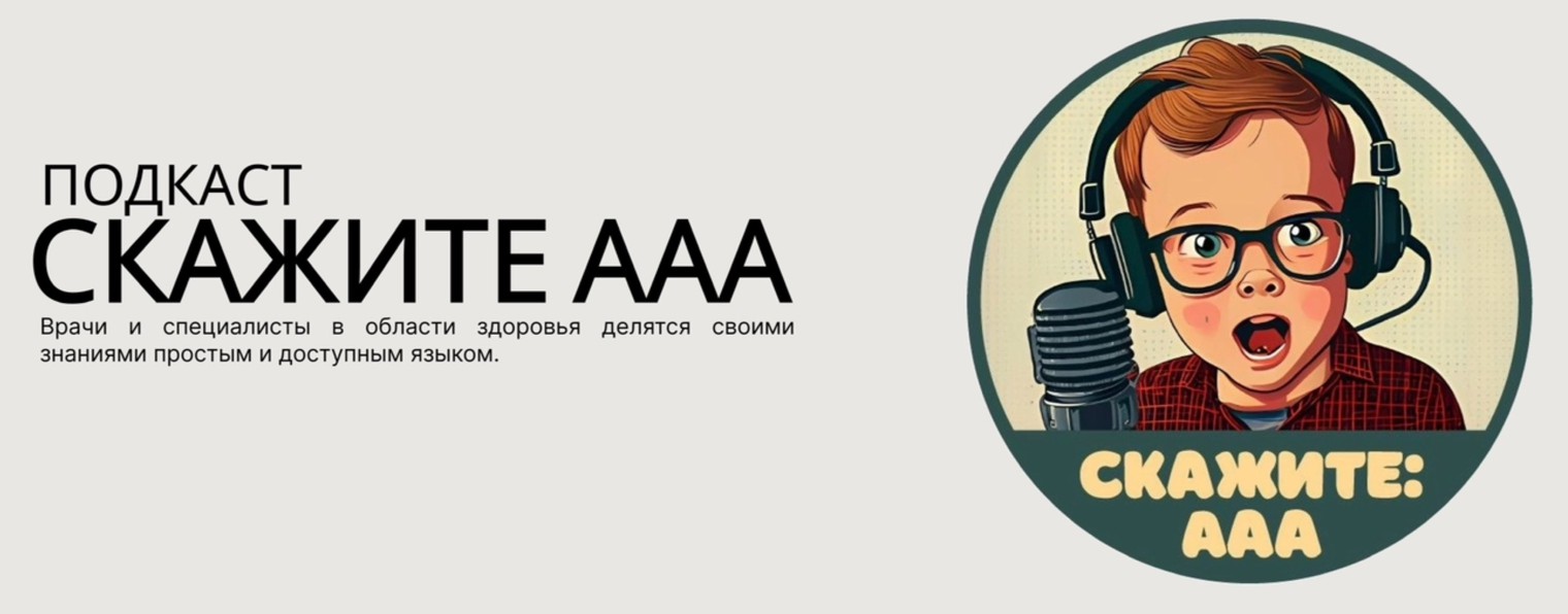 Дмитрий Огнерубов | Кардиохирург|Сердце и сосуды